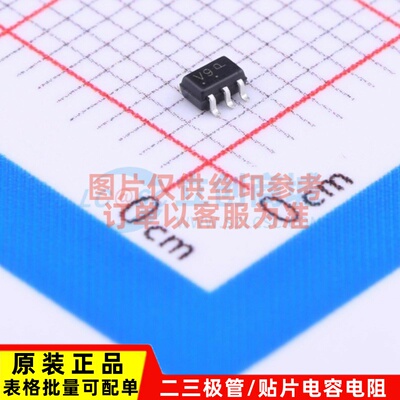 模拟开关多路复用器 MC74VHC1G66DFT1G SC-88A onsemi(安森美)