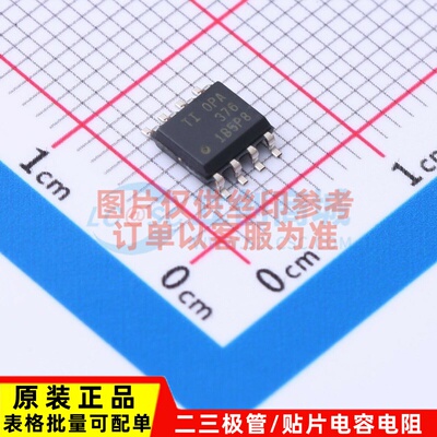 运算放大器 OPA376AID SOP-8 TI/德州 电子元器件 原装正品