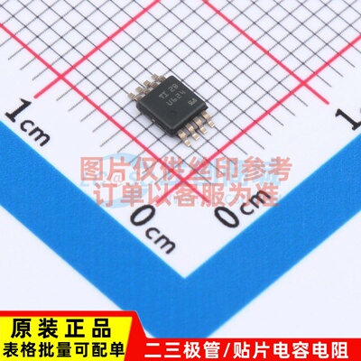 栅极驱动芯片 UCC27624DGNR HVSSOP-8 TI/德州 电子元件原装正品