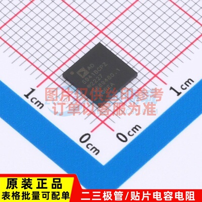 模数转换芯片 AD5941BCPZ-RL7 LFCSP-48 ADI(亚德诺) 原装正品