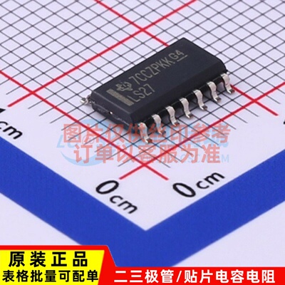 逻辑门 SN74LS27DR SOP-14 TI/德州 电子元器件配套 原装正品