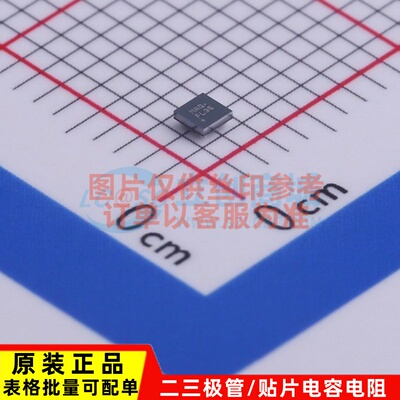 音频功率放大器 NCP2820FCT1G FlipChip-9(1.4x1.4) onsemi(安森