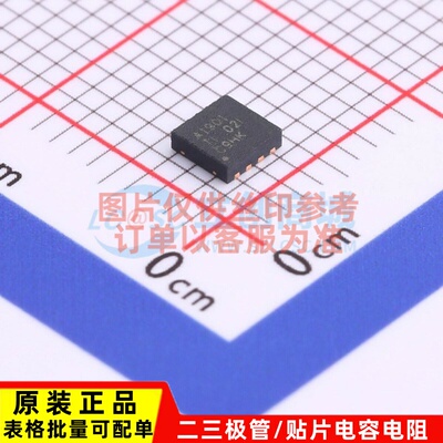 线性稳压器(LDO) TPS7A1901DRBR ODFN-8 TI/德州 电子元器件配单