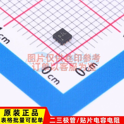 线性稳压器(LDO) TPS70950QDRVRQ1 DFN-6 TI/德州 电子元器件配套