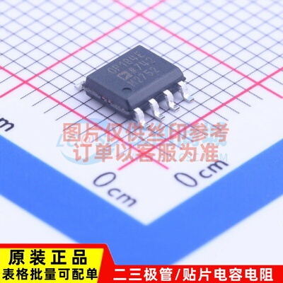 运算放大器 OP184ESZ SOIC-8 ADI(亚德诺) 电子元件配单原装正品