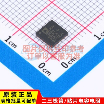 视频接口芯片 ADV7280AWBCPZ-M LFCSP-32 ADI(亚德诺) 电子元器件