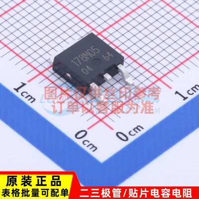 线性稳压器(LDO) BA178M05FP-E2 TO-220F-3 ROHM(罗姆) 原装正品