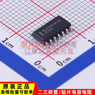 逻辑门 CD74HC02M96 SOP-14 TI/德州 电子元器件配套 原装正品