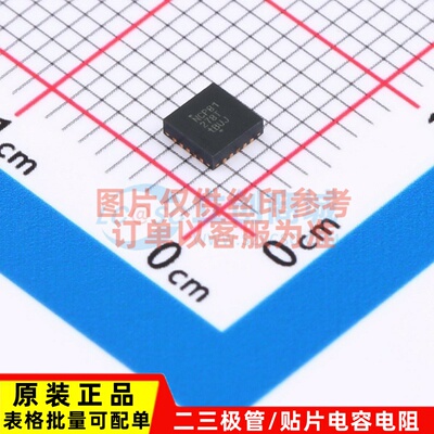 DC-DC电源芯片 NCP81278TMNTXG QFN-20 onsemi(安森美) 原装正品