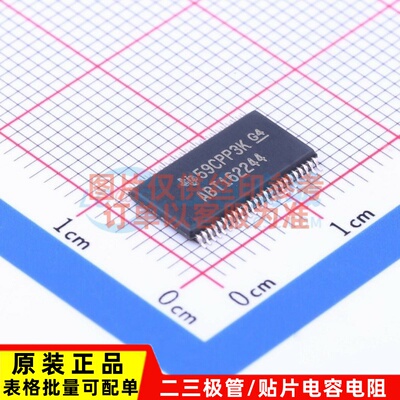 缓冲器/驱动器/收发器 SN74ABT162244DGGR TSSOP-48 TI/德州