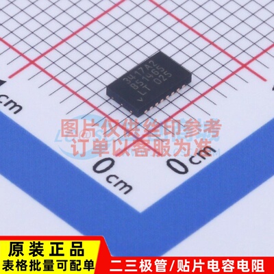 DC-DC电源芯片 LTC3417AEDHC-2#TRPBF DFN-16 ADI(亚德诺) 原装