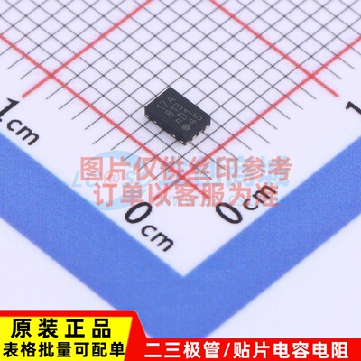信号缓冲器/中继器/分配器 PCA9517ATP.147 HWSON-8 安世 元器件