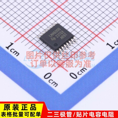DC-DC电源芯片 LM46000PWPR HTSSOP-16 TI/德州 电子元件原装正品