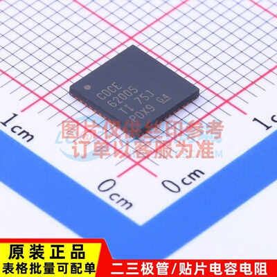 时钟发生器/频率合成器/PLL CDCE62005RGZT VQFN-48 TI/德州