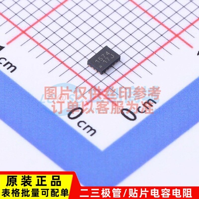 模拟开关多路复用器 TMUX1574RSVR UQFN-16 TI/德州 原装正品