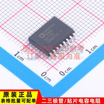 数字隔离器 ADUM241D1BRWZ-RL SOP-16 ADI(亚德诺) 电子元件配单