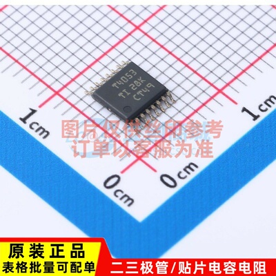 模拟开关/多路复用器 TMUX4053PWR TSSOP-16 TI/德州 电子元器件