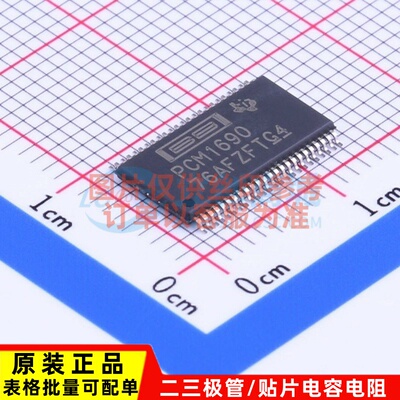 数模转换芯片 PCM1690DCAR HTSSOP-48 TI/德州 电子元器件配单