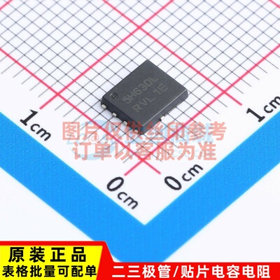 场效应管(MOSFET) NTMFS5H630NLT1G DFN-5 onsemi(安森美) 元器件