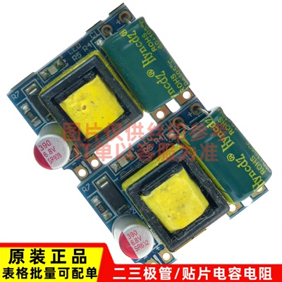 电源模块AC-DC降压模块220V转5V电源精密5V700mA3.5W隔离开关裸板
