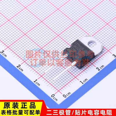快恢复/超快恢复二极管 STTH15L06D TO-220AC ST(意法半导体)