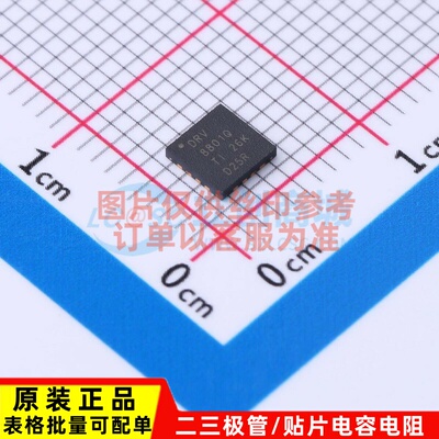 有刷直流电机驱动芯片 DRV8801QRTYRQ1 QFN-16 TI/德州 原装正品