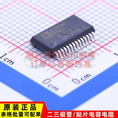 RS232芯片 ADM560JRSZ SSOP-28 ADI(亚德诺) 电子元器件