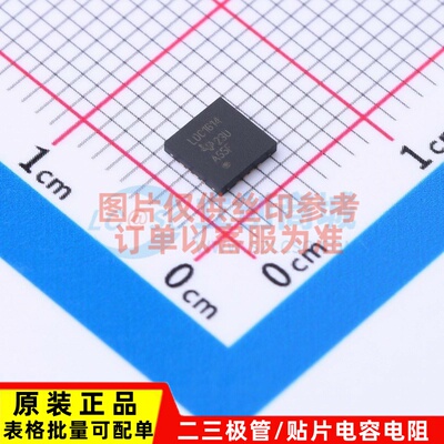 ADC/DAC芯片 LDC1614RGHR WQFN-16 TI/德州 电子元件配单原装正品