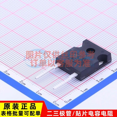 通用二极管 STBR3012WY DO-247 ST(意法半导体) 电子元件原装正品