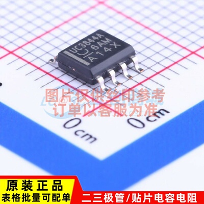 AC-DC控制器和稳压器 UC3844AD8 SOIC-8 TI/德州 电子元器件配单