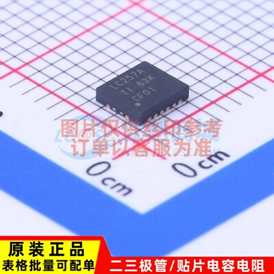 信号开关/编解码器/多路复用器 SN74LVC257ARGYR QFN-16(3.5x4) T