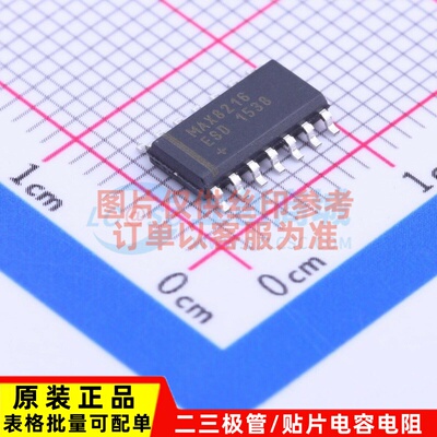 监控和复位芯片 MAX8216ESD+ SOIC-14 MAXIM/美信 电子元器件配套