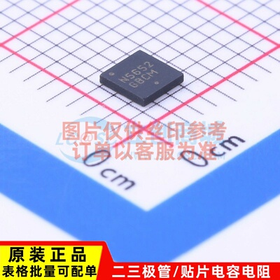 运算放大器 NCS5652MUTWG DFN-12(3x3) onsemi(安森美) 电子元件