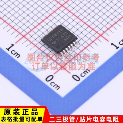 运算放大器 OPA4316IPWR TSSOP-14 TI/德州 电子元器件 原装正品