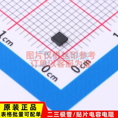DC-DC电源芯片 PAM2305DGFADJ DFN-6 DIODES(美台) 电子元器件