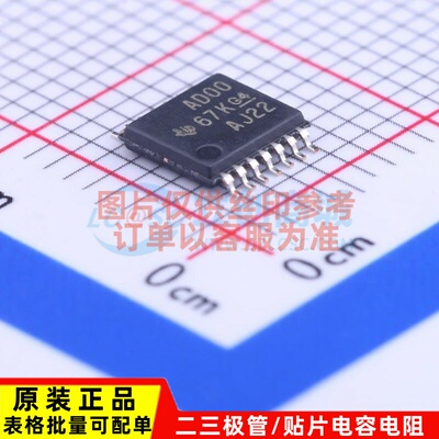 逻辑门 SN74ACT00PWR TSSOP-14 TI/德州 电子元器件配单原装正品