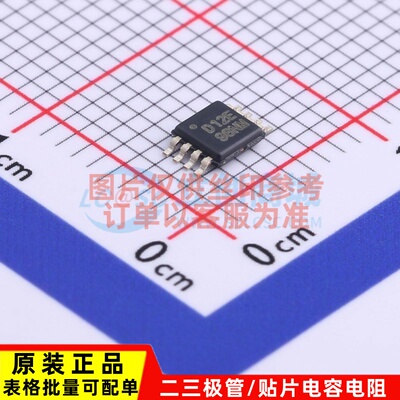 数模转换芯片 DAC7512E/2K5 VSSOP-8 TI/德州 电子元器件配单