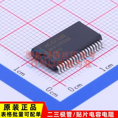 模数转换芯片 MAX125CEAX+D SSOP-36 MAXIM(美信)  电子元器件