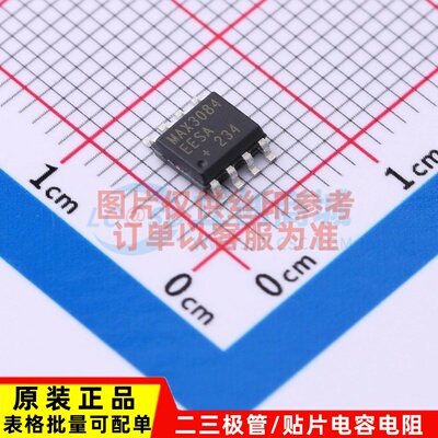 RS-485/RS-422芯片 MAX3084EESA+ SOIC-8 MAXIM(美信) 电子元器件