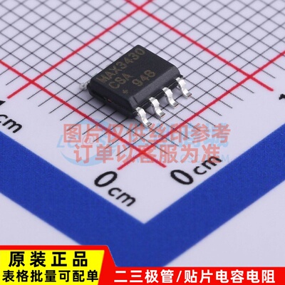 RS-485/RS-422芯片 MAX3430CSA+T SOP-8 MAXIM(美信) 原装正品