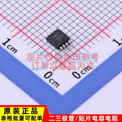 温度传感器 LM75AIMME/NOPB VSSOP-8 TI/德州 电子元器件原装正品