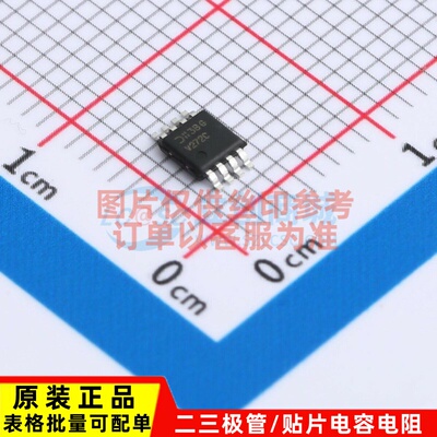 运算放大器 TLV272CM8-13 MSOP-8 DIODES(美台) 电子元件原装正品