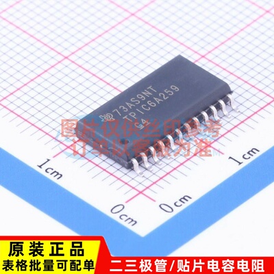 LED驱动 TPIC6A259DW SOP-24 TI/德州 电子元器件配单 原装正品