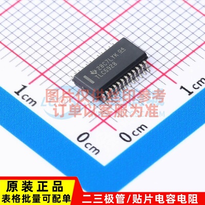 LED驱动 TLC5928DBQR SSOP-24 TI/德州 电子元器件配单原装正品