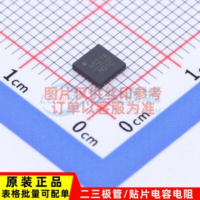 射频开关 HMC321ALP4ETR LFCSP-24 ADI(亚德诺) 电子元件原装正品