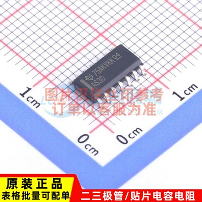 逻辑门 SN74AS30DR SOP-14 TI/德州 电子元器件配套 原装正品