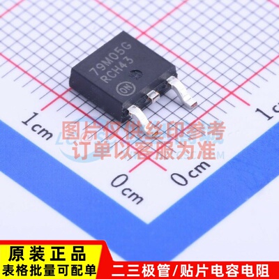 线性稳压器(LDO) MC79M05CDTG TO-252 onsemi/安森美 原装正品