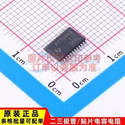 线性稳压器(LDO) TPS70445PWPR TSSOP-24 TI/德州 电子元器件