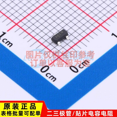 数字晶体管 SMMUN2113LT1G SOT-23 onsemi(安森美) 电子元件配单