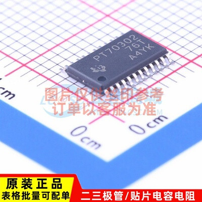 线性稳压器(LDO) TPS70302PWPR TSSOP-24 TI/德州 电子元器件